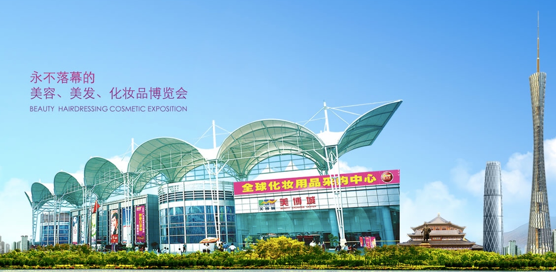 Where is the Best Makeup/Cosmetic & Beauty products wholesale market in ...